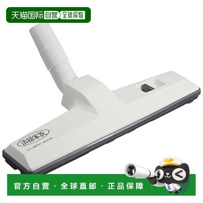 【日本直邮】KOWA兴和 地板刷 带手柄接头 35012