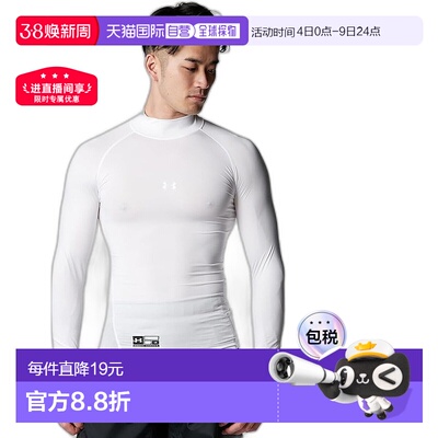 日本直邮【】UNDER ARMOUR安德玛男款紧身运动T恤1358645夏长袖