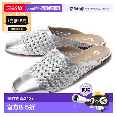 日本直邮Pascucci Joy 8205 Laminato Argento 凉鞋和穆勒鞋 银色