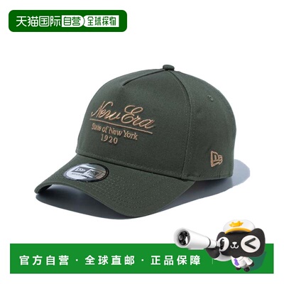 日本直邮9FORTY A-Frame Script Logo 新橄榄色
