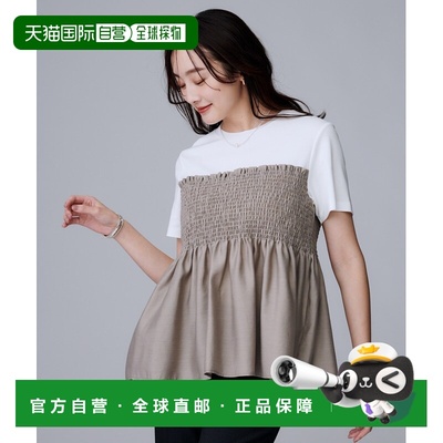 1h可退 日本直邮UNTITLED 女装 棉 异材质拼接 波浪饰边罩衫 1531