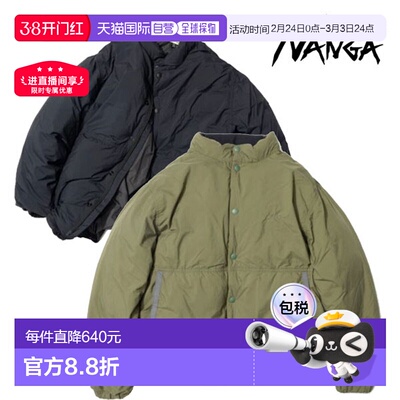 日本直邮NANGA x Hokuto Sports WEATHER LIGHT DOWN JACKET 寒冷