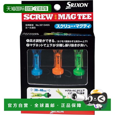 【日本直邮】DUNLOP SRIXON MagTi 高尔夫球座 中款 GGF-07205