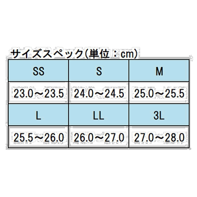 日本直邮FP-5780 Ayu tabi（中分叉）（毛毡鞋底）LL 黑色 x 红色