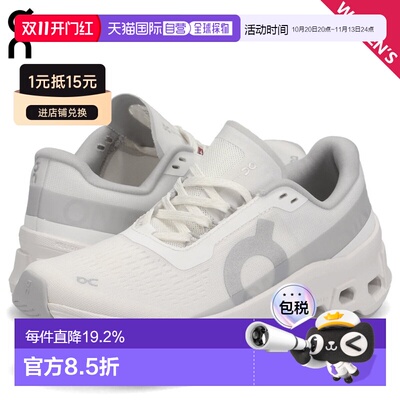 日本直邮On/昂跑 CLOUDMONSTER 1 W 女士运动鞋 白色 3WF30481200