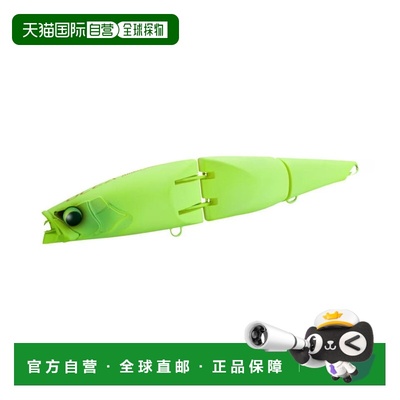 日本直邮Shimano Offshore Lure Ocea ArmaJoint 220F ArmaBoost