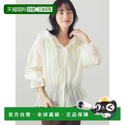 Samansa Mos2 女装 透视荷叶边连帽佩普拉上衣 27【付后1h可退】