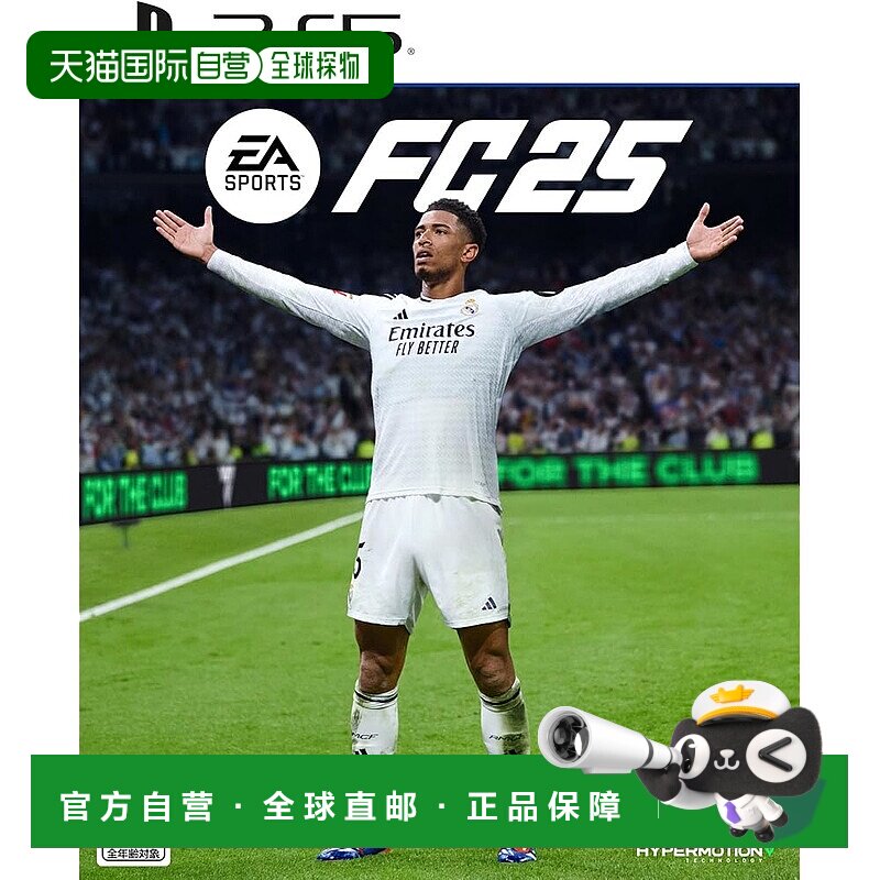 【日本直邮】Electronic Arts游戏软件 EA SPORTS FC™ 25 - PS5