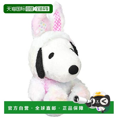 【日本直邮】pickles the frog玩具史努比140234-20方便携带做工