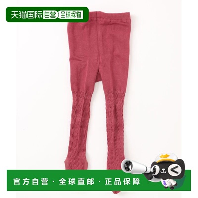 1h可退 日本直邮BREEZE 儿童编织花纹打底裤 J555024