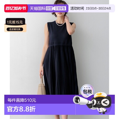 日本直邮23区 S 女士 高腰褶皱针织连衣裙 OPWSLM0463裙子