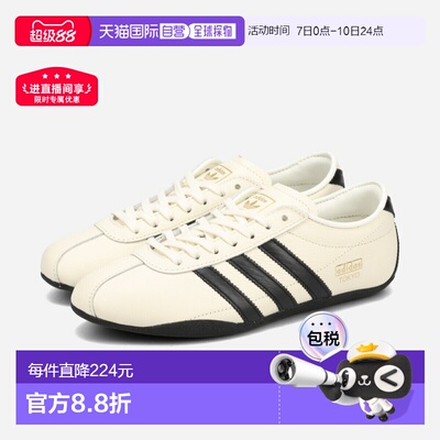 日本直邮adidas TOKYO 男女低帮运动鞋米白色/核心黑色/金色金属