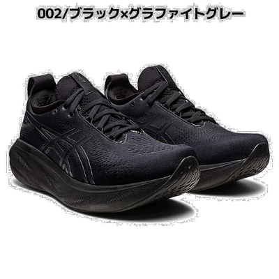 日本直邮ASICS GEL-NIMBUS 28 女士跑鞋1012B899 001 003 100 700