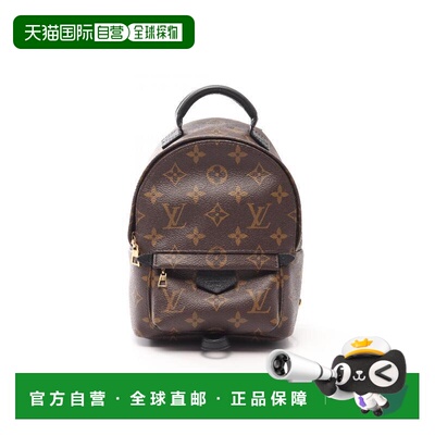 日本直邮中古LV路易威登女包A级95新Palm Springs涂层/防水帆布斜