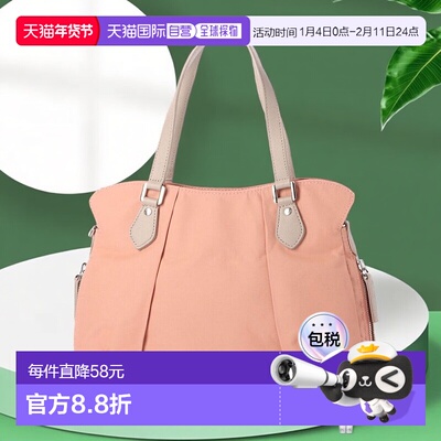 日本直邮Y'SACCS 再生尼龙前褶2way托特包 S尺寸 [YS1509AW13088]