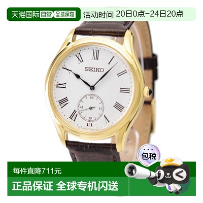 日本直邮精工 SEIKO 手表 Overseas 型号石英蓝宝石玻璃 SRK050P1