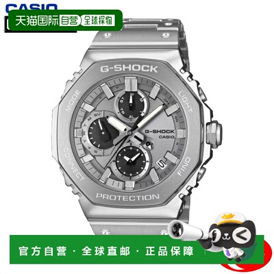 日本直邮CASIO 卡西欧 G-SHOCK GMC-B2100ADS-1AJF 八角形全金属