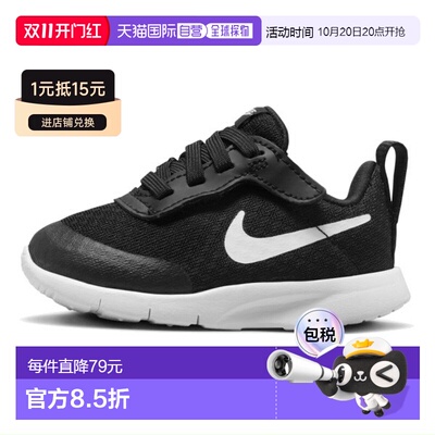 日本直邮Nike 童鞋 Tanjun EZ (TDV) 婴幼儿