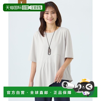 日本直邮TRANS WORK 女装 清凉速干短袖T恤 防皱立体剪裁 U3P2177