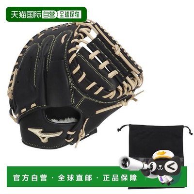 日本直邮MIZUNO 全球精英系列棒球捕手手套 SAKEBI 1AJCR31310 棒