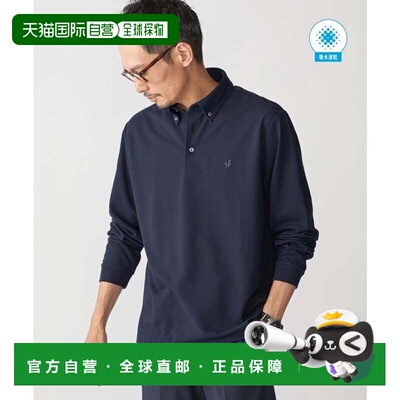日本直邮SHIPS 吸水速干 UV防护 Drymix 单点标志 纽扣领 长袖Pol