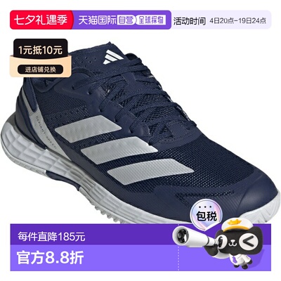 日本直邮adidas Defiant Speed 2 网球鞋 全场地 M KI8419