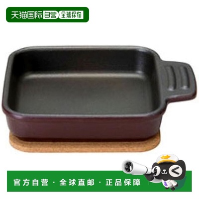 【日本直邮】HOKUA Baked Plus（烤面包机烤盘）单盘（棕色）RBI0