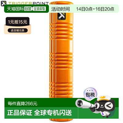 日本直邮Trigger Point Grid 泡沫滚轴 2 04412 橙色 直径 14 厘
