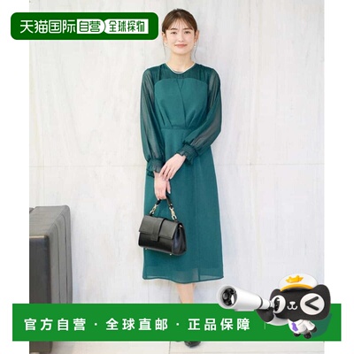 1h可退 日本直邮a.v.v女士大胆透视装饰吊带洋装 KBETX11129