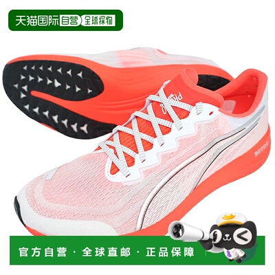 日本直邮彪马 PUMA 男女通用 Propio Nitro 跑鞋 男款 女款 31461
