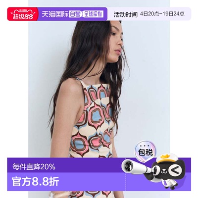 日本直邮MANGO 上衣 JANE 女装MA1658EW037008