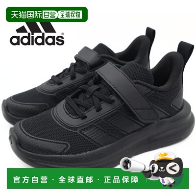 日本直邮adidas TENSAURRUN4.0ELC 儿童运动鞋 KJ6691 黑色 轻量