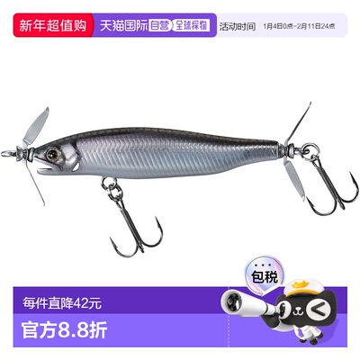 【日本直邮】达亿瓦Gustnado 55FS 鲈鱼饵 哑光 HM 银鱼色