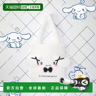 日本直邮日潮 GRL 三丽鸥角色联名　肉桂卷毛毛手提包 tu847