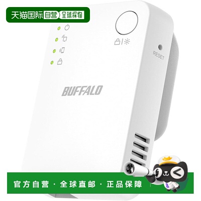 【日本直邮】巴法络 无线LAN中继器866 + 300 Mbps直插 小型款