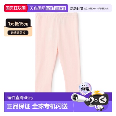 日本直邮（KP）熊图案针织10 紧身裤
