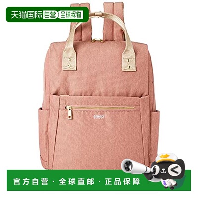 anello阿耐洛 女款10口袋双肩包粉红色 GL GTC4131手提包情人礼物