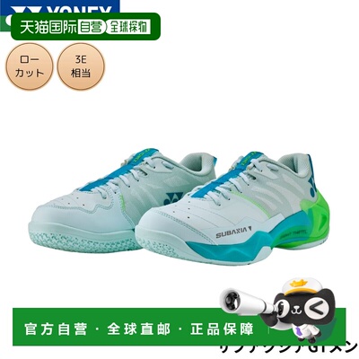 日本直邮YONEX 尤尼克斯 SubAxiaggt SHBSG1MY 男士羽毛球鞋
