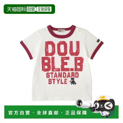 日潮 MIKIHOUSE日本制Double.B油漆桶T恤 62-5215-140