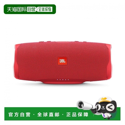 【日本直邮】JBL CHARGE4蓝牙音箱IPX7防水便携家用USB-C充电红色