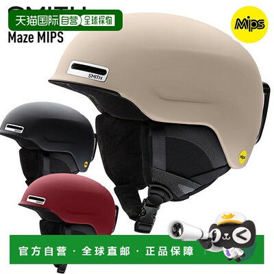 日本直邮SMITH Maze MIPS 滑雪单板滑雪头盔