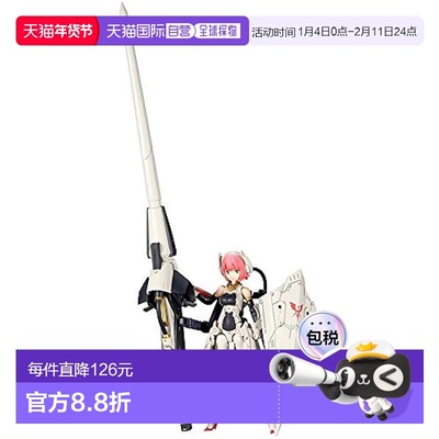 【日本直邮】Kotobukiya寿屋 模型 机娘 1/1枪兵356mmKTOKP485X