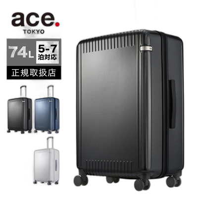 日本直邮Ace 手提箱 ACE 74L 手提箱手提包 TS Lock 5-7 晚 Palis