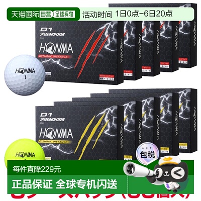 日本直邮HONMA GOLF D1 SPEEDMONSTER 速度怪兽 高尔夫球 5 打（6