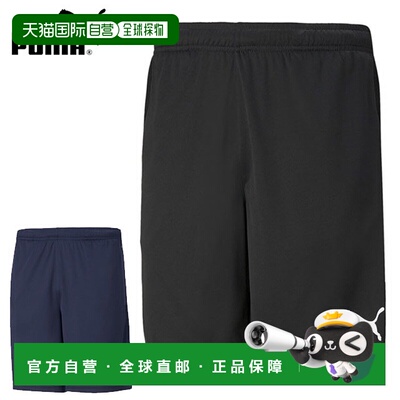 日本直邮PUMA Training Wear 男士 TEAMRISE 训练短裤 PUMA 65764