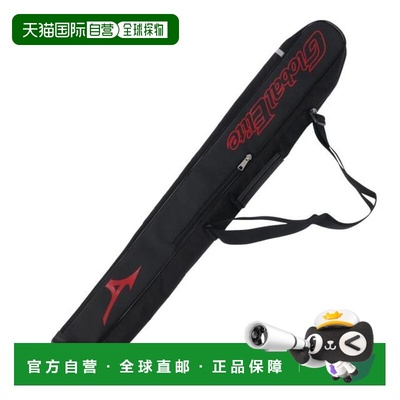 日本直邮MIZUNO 青少年全球精英款单支棒球棒收纳包 23AW 1FJT385