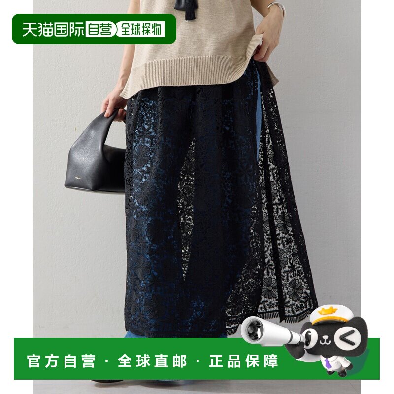 日本直邮GALLARDAGALANTE 女装 化学纤维蕾丝裹身半裙 GGZ1061601