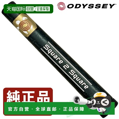 日本直邮ODYSSEY TRTL SLIM Reverse Taper 2.0 推杆用原装握把