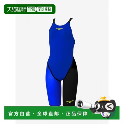 日本直邮Speedo 速比涛 Fastskin Pro 3 Open Back Knee Skin 女
