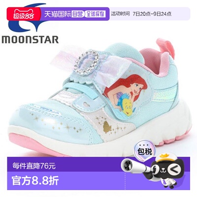日本直邮Moonstar 迪士尼公主 Ariel DN C1368 儿童鞋运动鞋 DNC1